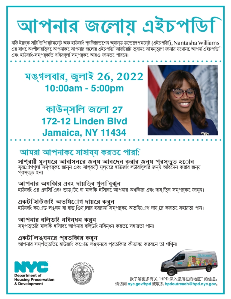 Events - Nantasha Williams